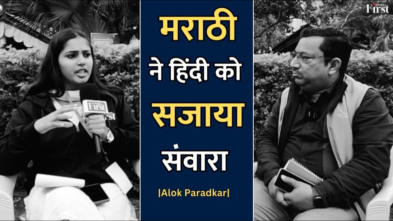 विचलित मन की शांति के लिए साहित्य पढ़ना है बहुत जरूरी - Vindhya First