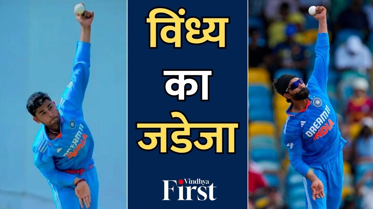 U19 world cup: सौम्य पांडे का Exclusive इंटरव्यू - Vindhya First