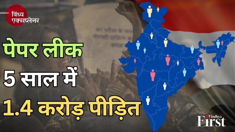 Vindhya First - Vindhya क्षेत्र के लिए एक हाइपरलोकल मीडिया प्लेटफ़ॉर्म