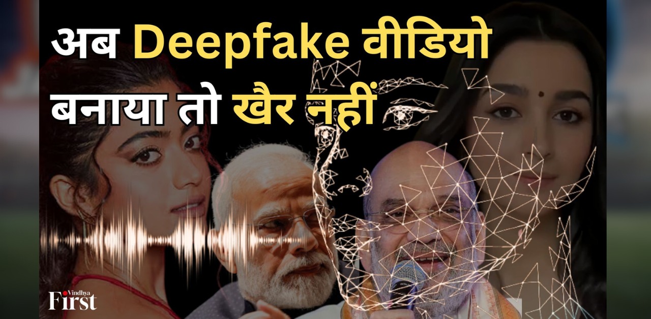 Vindhya First - Vindhya क्षेत्र के लिए एक हाइपरलोकल मीडिया प्लेटफ़ॉर्म