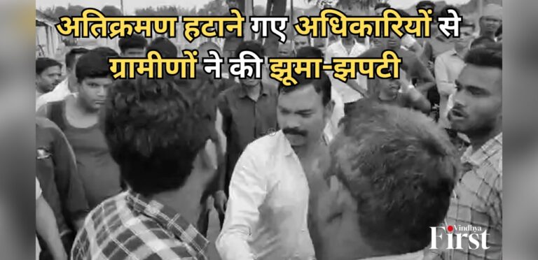 Vindhya First - Vindhya क्षेत्र के लिए एक हाइपरलोकल मीडिया प्लेटफ़ॉर्म