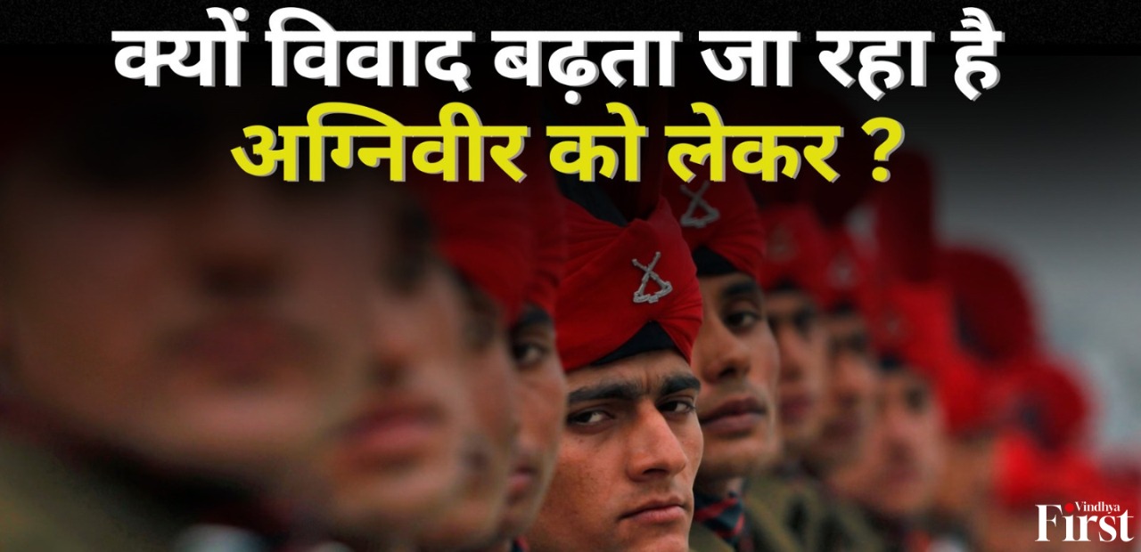 Vindhya First - Vindhya क्षेत्र के लिए एक हाइपरलोकल मीडिया प्लेटफ़ॉर्म