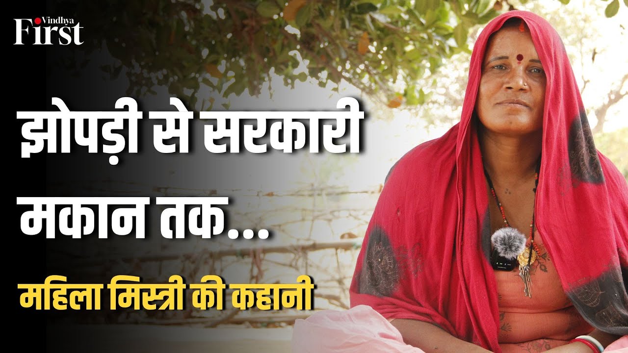 Women inspirational story: हथौड़े की चोट और हौसले की गूंज, बकवा गांव की 'किरण' की कहानी ...